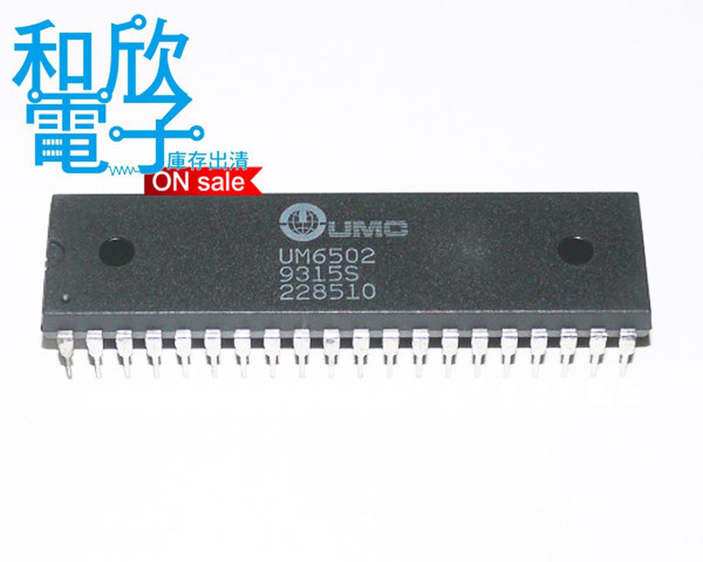 um6502的價格推薦 - 2025年4月 | 比價比個夠BigGo
