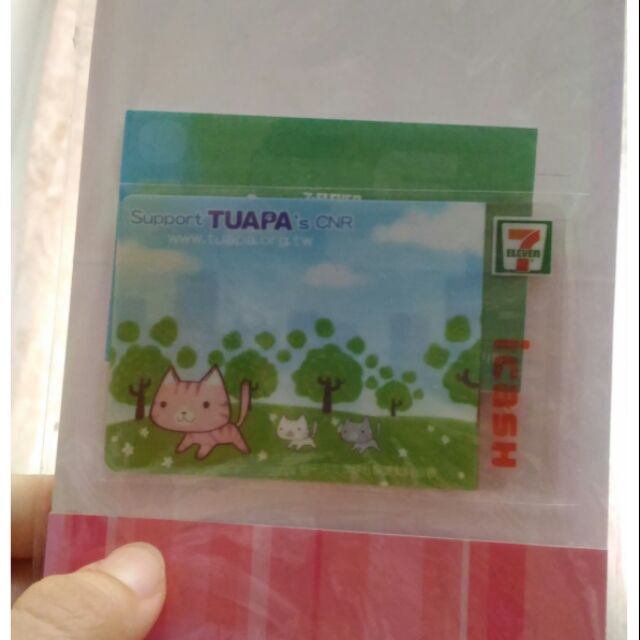 Tuapa的價格推薦 - 2024年3月| 比價比個夠BigGo