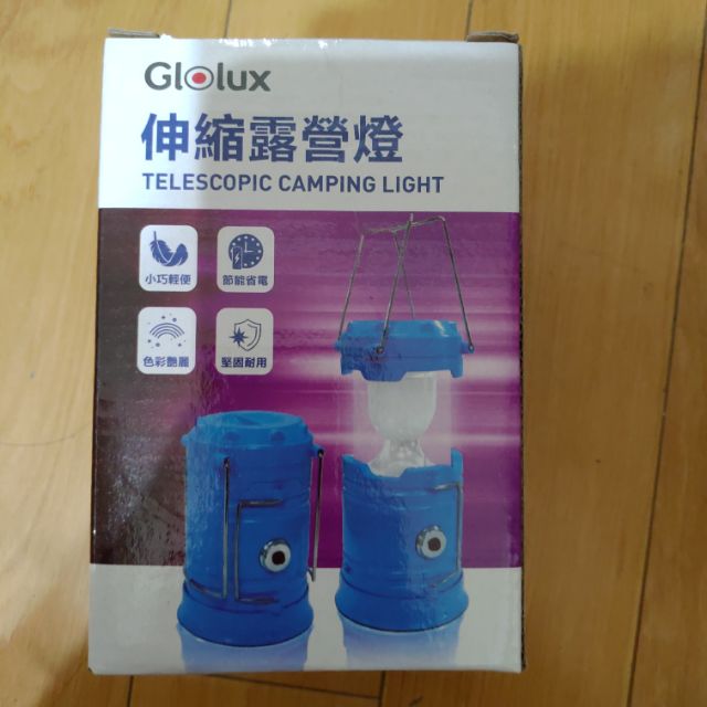 glolux伸縮露營燈的價格推薦 - 2025年8月 | 比價比個夠BigGo
