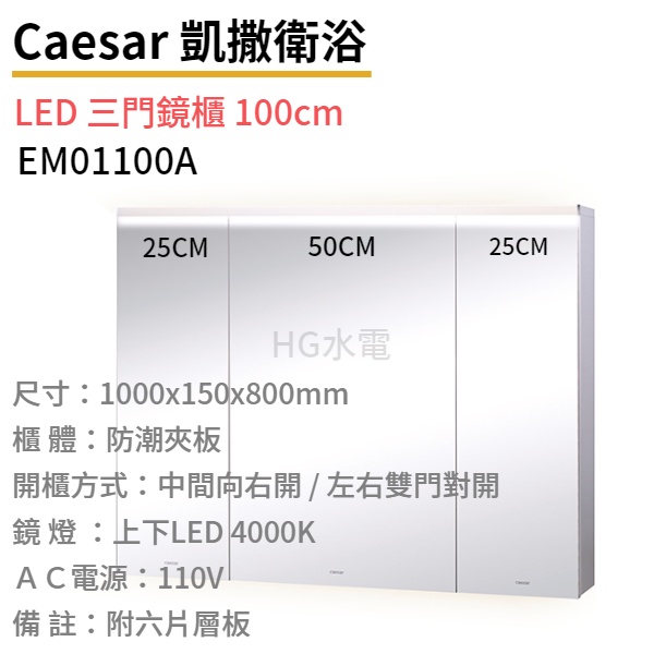 Em01100a的價格推薦 - 2022年7月| 比價比個夠BigGo