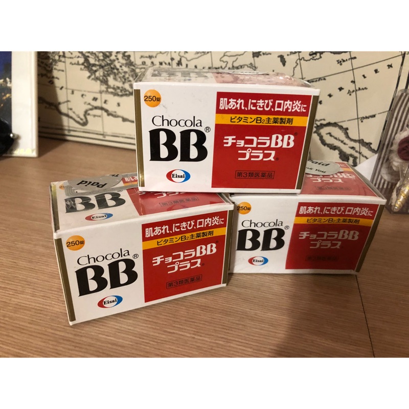 Chocola BB 250錠的價格推薦 - 2025年7月 | 比價比個夠BigGo