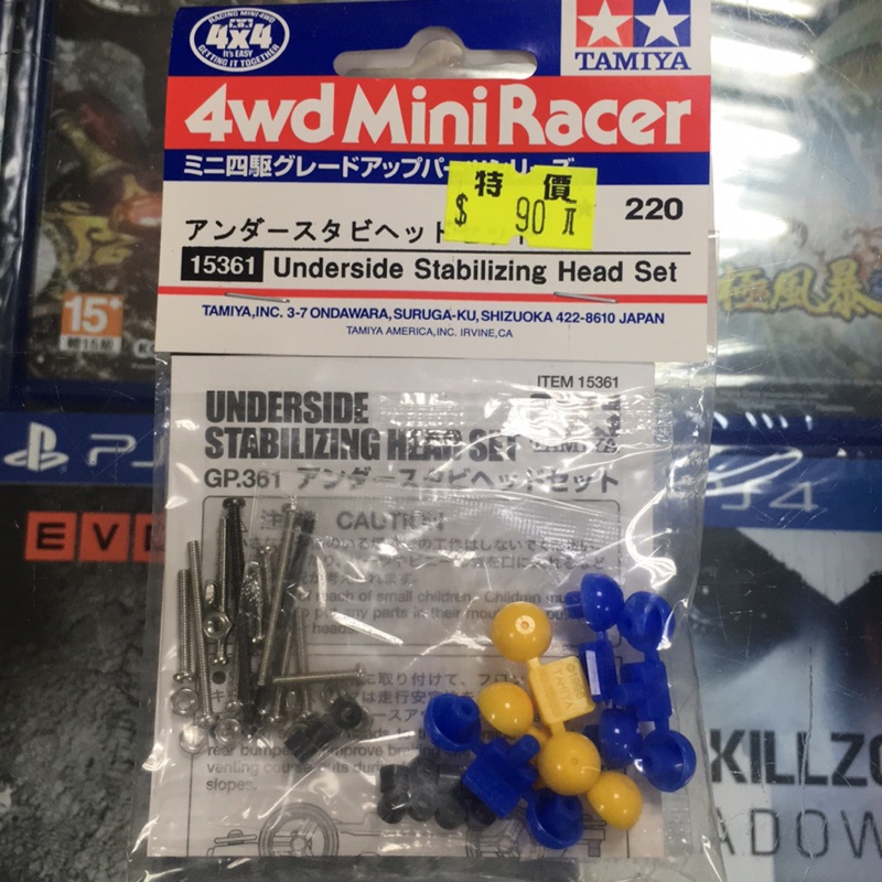 TAMIYA 田宮 四驅車 15361 | 蝦皮購物