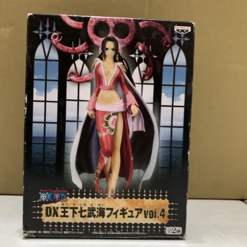 DX 王下七武海 vol.4的價格推薦 - 2024年12月| 比價比個夠BigGo