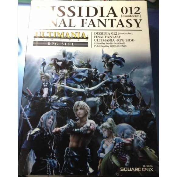 DISSIDIA 012 FINAL FANTASY ULTIMANIA RPG SIDE DDFF 太空戰士 紛爭 | 蝦皮購物
