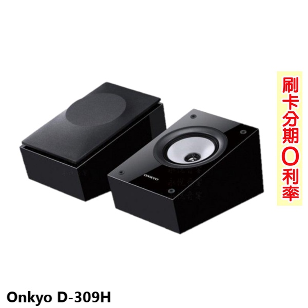 D-309H的價格推薦 - 2023年3月| 比價比個夠BigGo