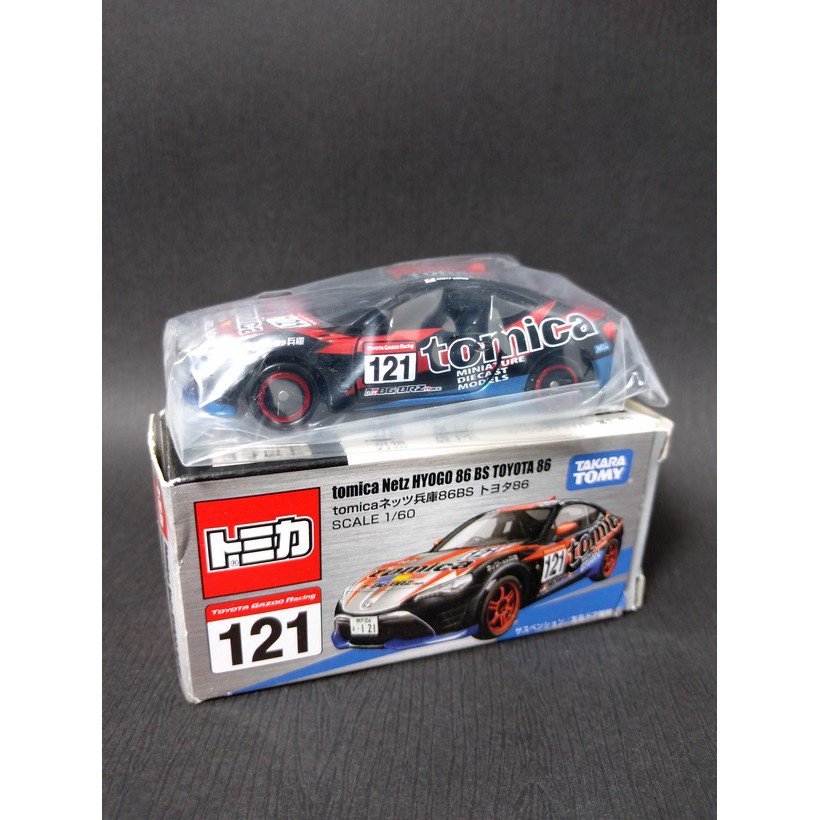 TOMICA 121 - 飛比價格 - 價格比較與查詢 - 2022年2月