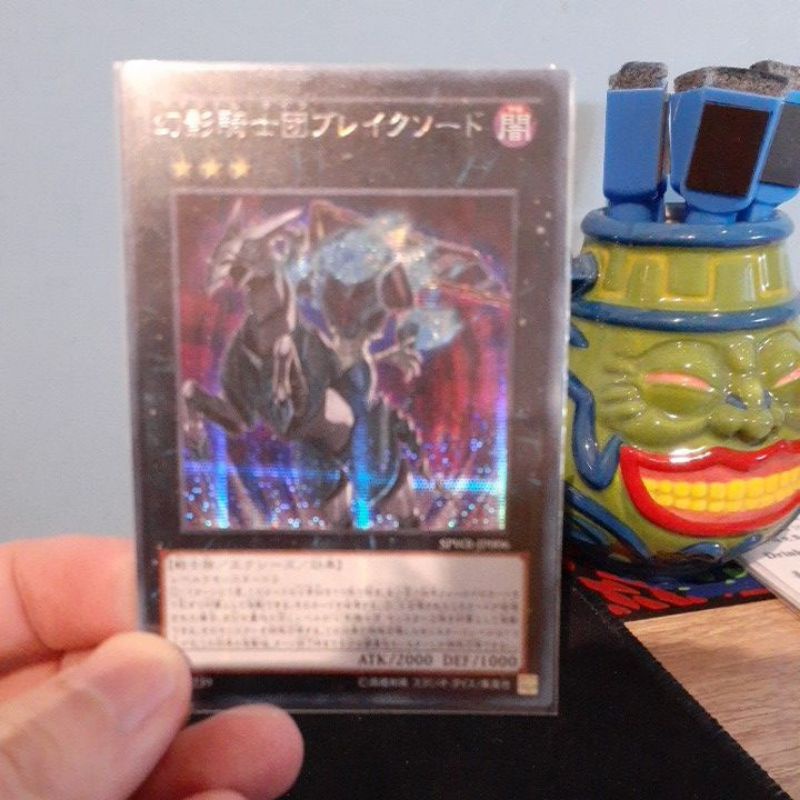 幻影騎士團斷碎劍的價格推薦 - 2025年1月 | 比價比個夠BigGo