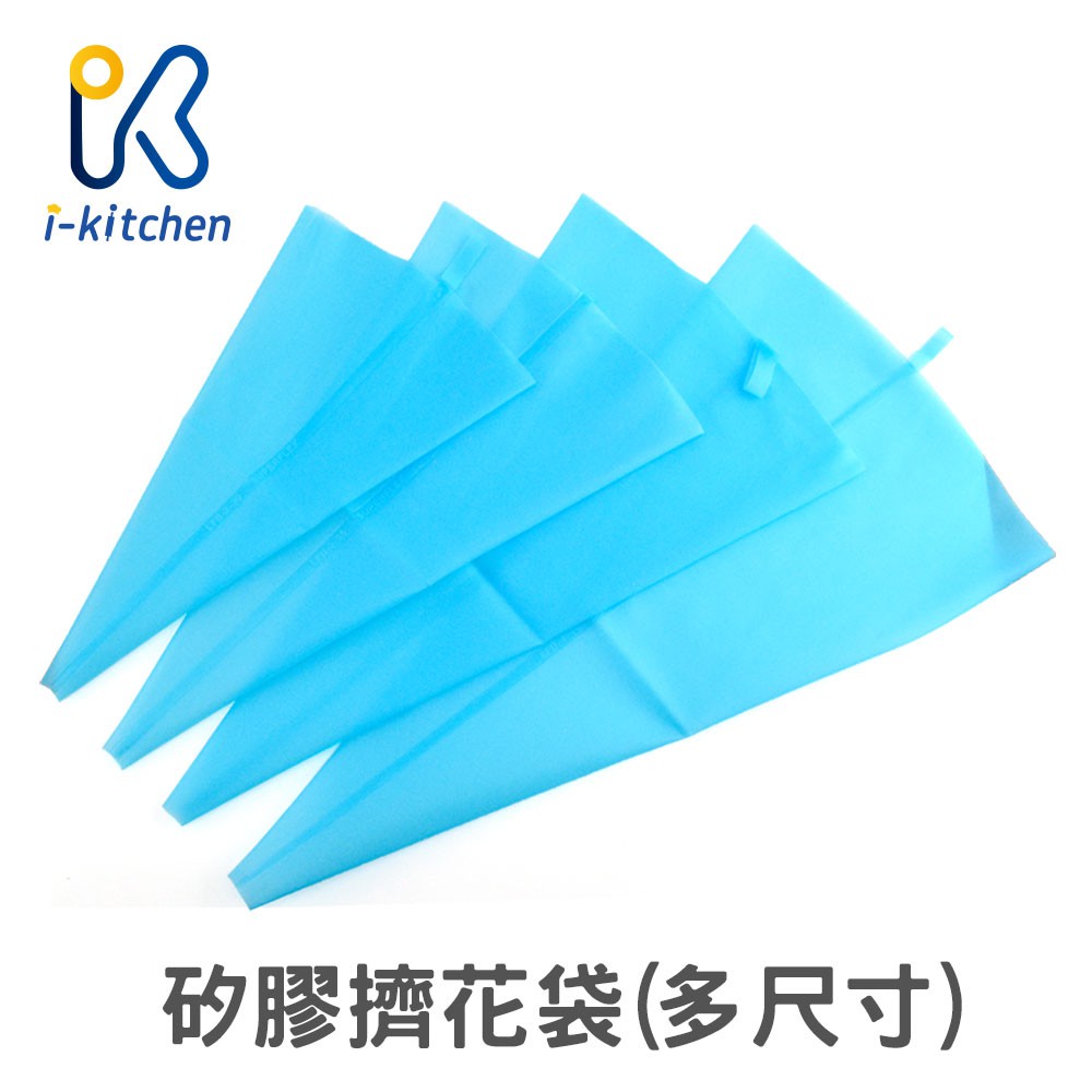 矽膠擠花袋的價格推薦 - 2024年1月| 比價比個夠BigGo