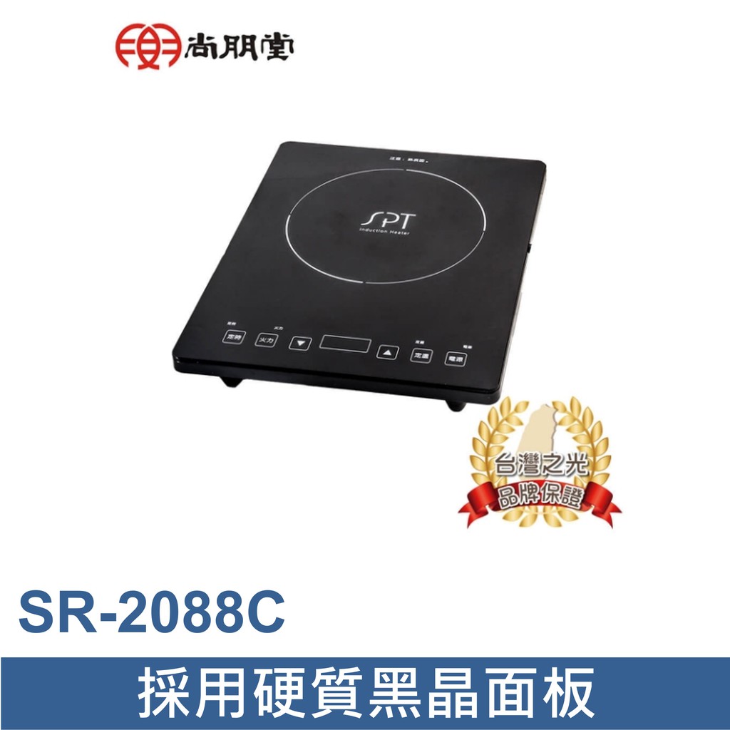 SR-2088C的價格推薦 - 2025年6月 | 比價比個夠BigGo