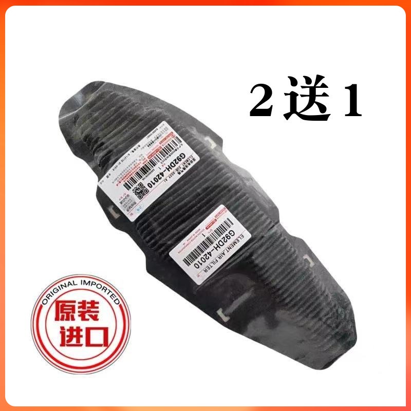 rav4油電電瓶的價格推薦 - 2024年10月| 比價比個夠BigGo