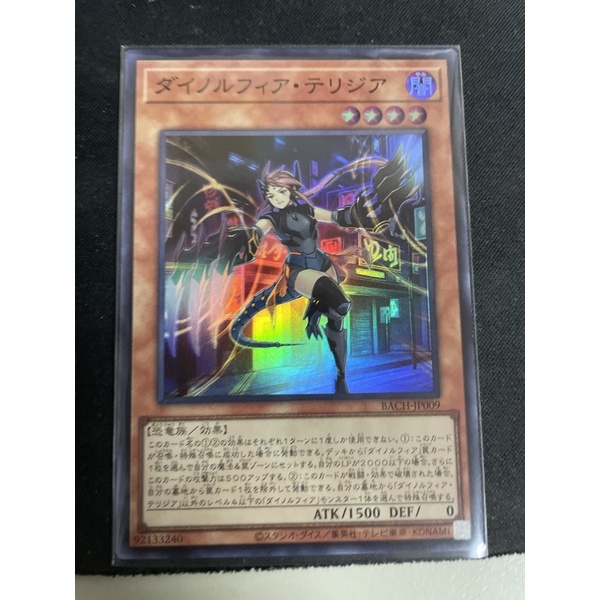 bach jp009的價格推薦 - 2025年1月 | 比價比個夠BigGo