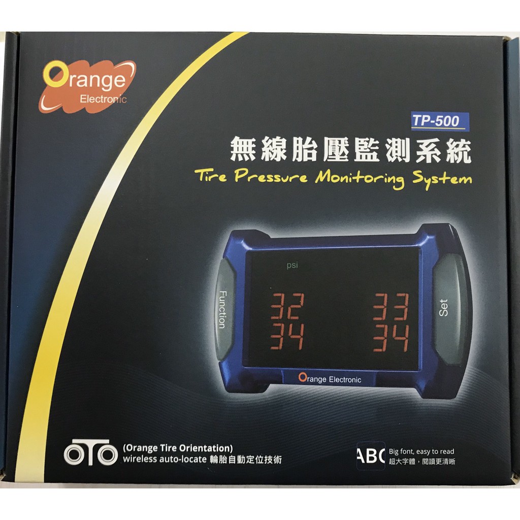 【杰 輪】Orange TPMS TP-500 無線胎壓偵測器 胎溫 胎內式偵測 調胎免設定 本月特賣 歡迎洽詢 | 蝦皮購物