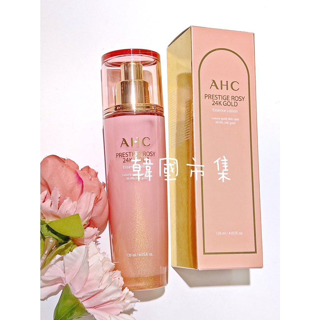 "韓國市集"AHC 24K玫瑰精華乳液 120ml | 蝦皮購物