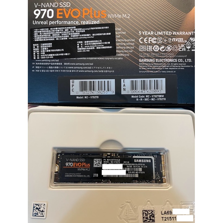 Samsung 970 EVO Plus 2TB M.2的價格推薦 - 2025年12月 | 比價比個夠BigGo