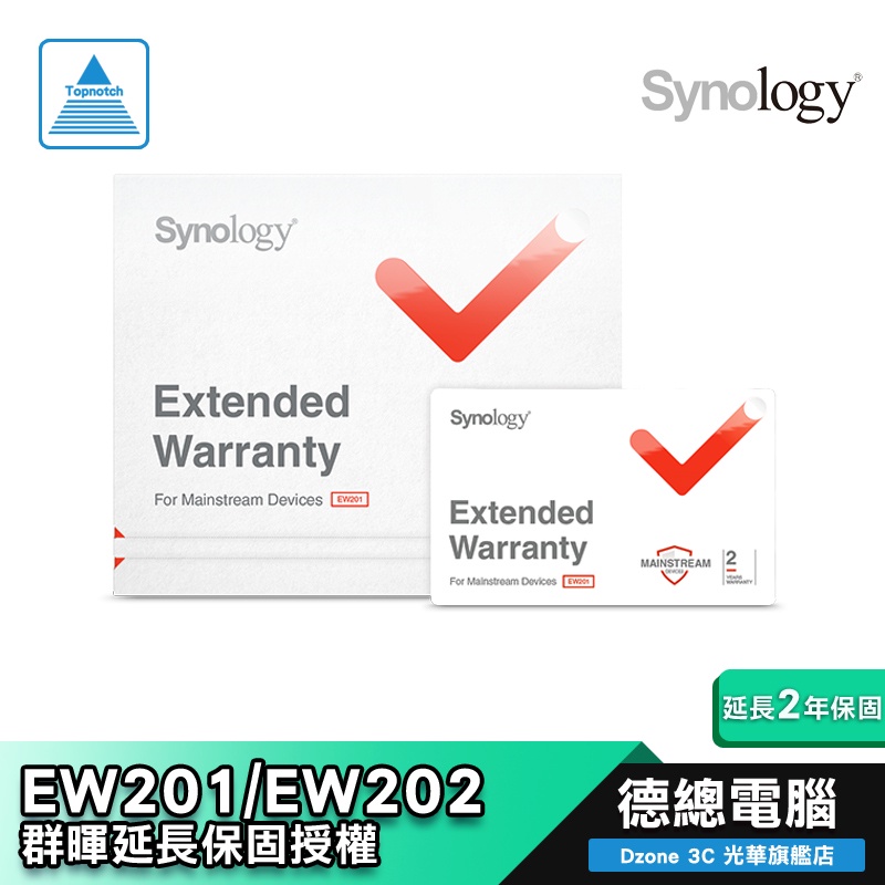 Synology延長保固的價格推薦 - 2023年6月| 比價比個夠BigGo