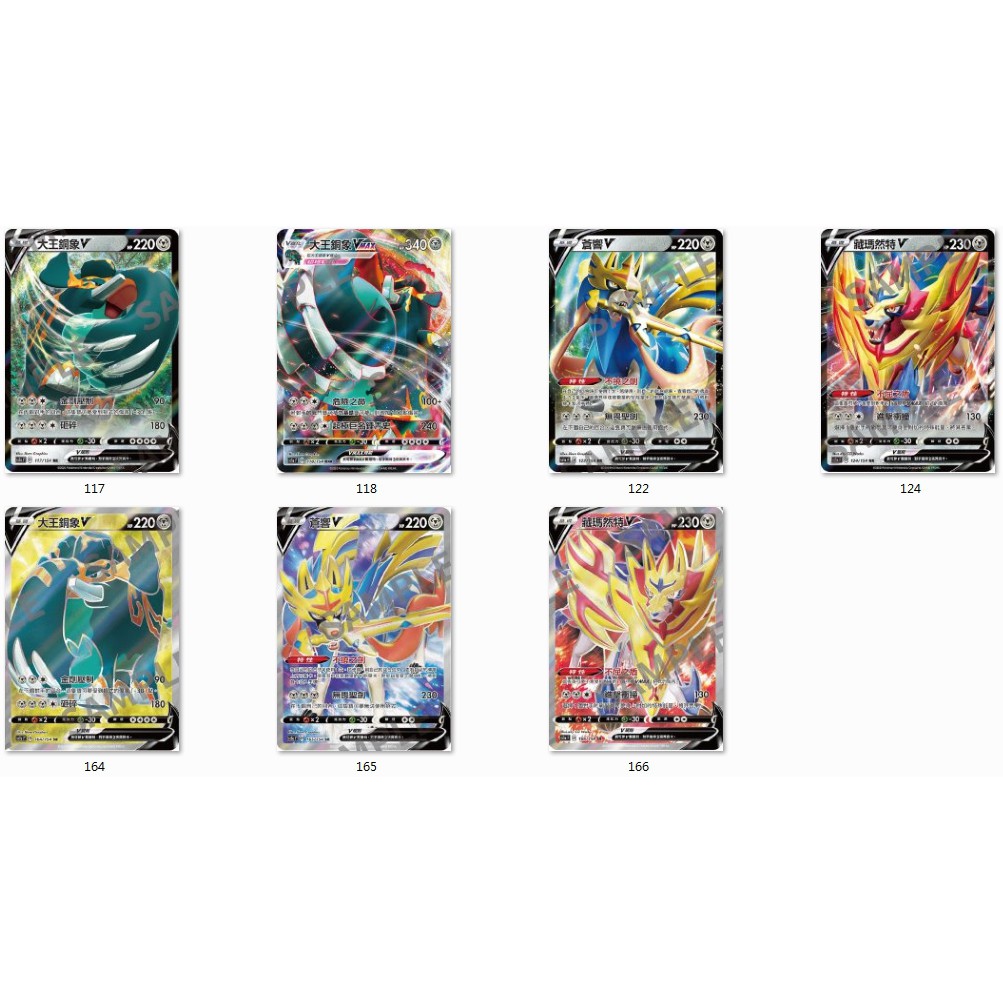 大王銅象vmax的價格推薦 - 2022年6月| 比價比個夠BigGo