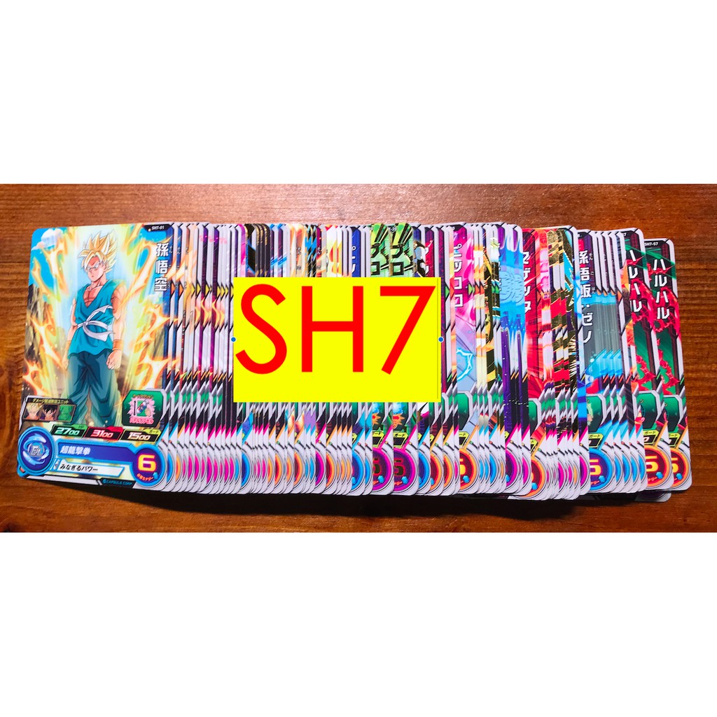 sh7 龍珠英雄的價格推薦 - 2025年5月 | 比價比個夠BigGo