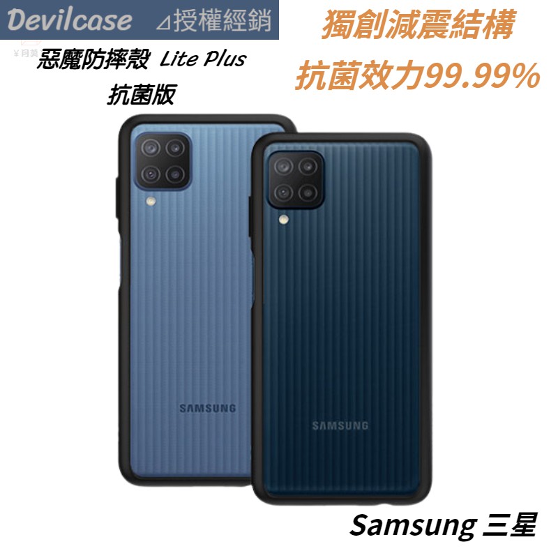 S21 FE Devilcase的價格推薦 - 2025年8月 | 比價比個夠BigGo