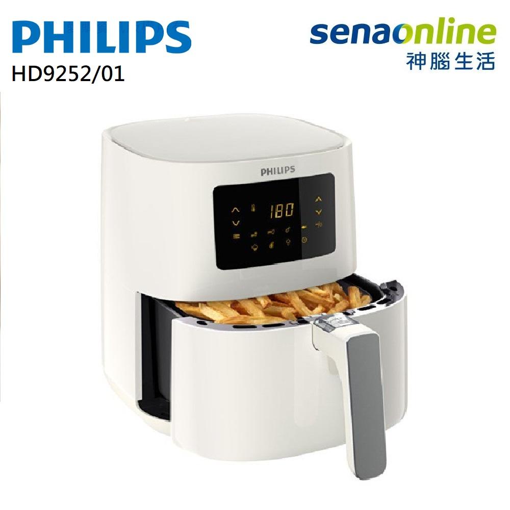 飛利浦 hd9252的價格推薦 - 2025年8月 | 比價比個夠BigGo