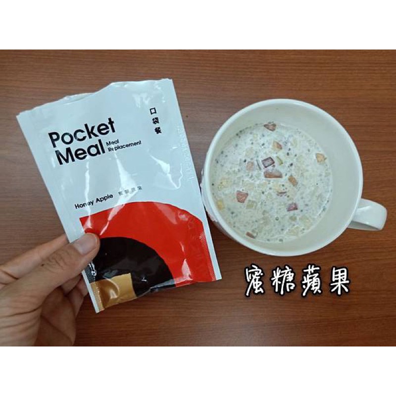 pocket meal 蜜糖蘋果的價格推薦 - 2025年8月 | 比價比個夠BigGo