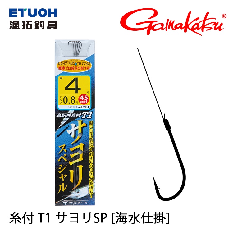 釣具 仕掛的價格推薦 - 2025年7月 | 比價比個夠BigGo