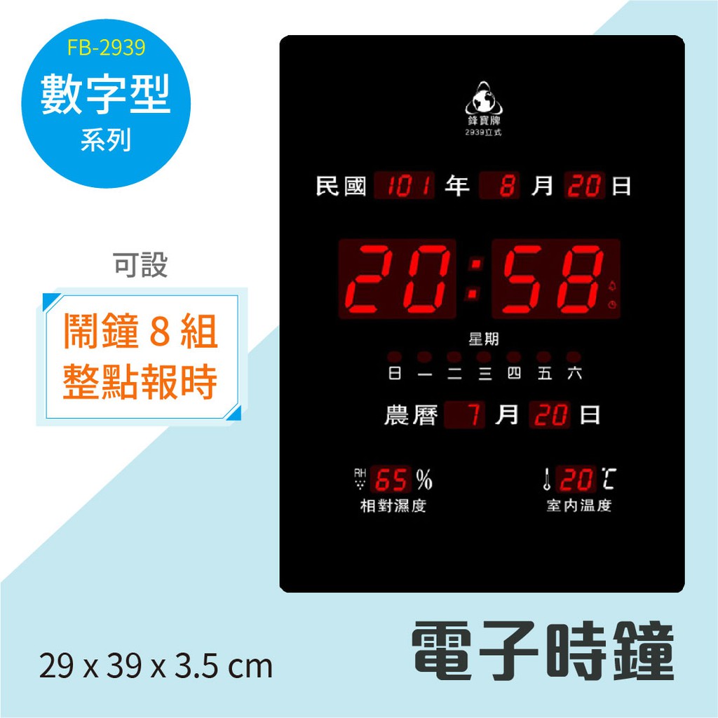 電子日曆 - 優惠推薦 - 2023年2月 | 蝦皮購物台灣