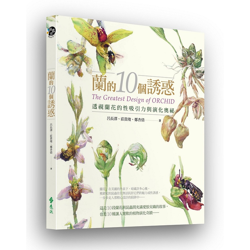 鄭貴貴的價格推薦 - 2025年10月 | 比價比個夠BigGo