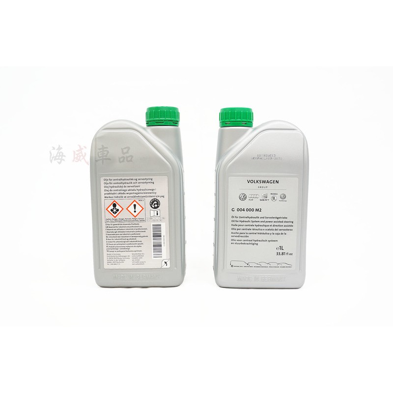『海威車品』德國原廠 AUDI VW SKODA 動力方向機油 閥體油 G004000M2 | 蝦皮購物