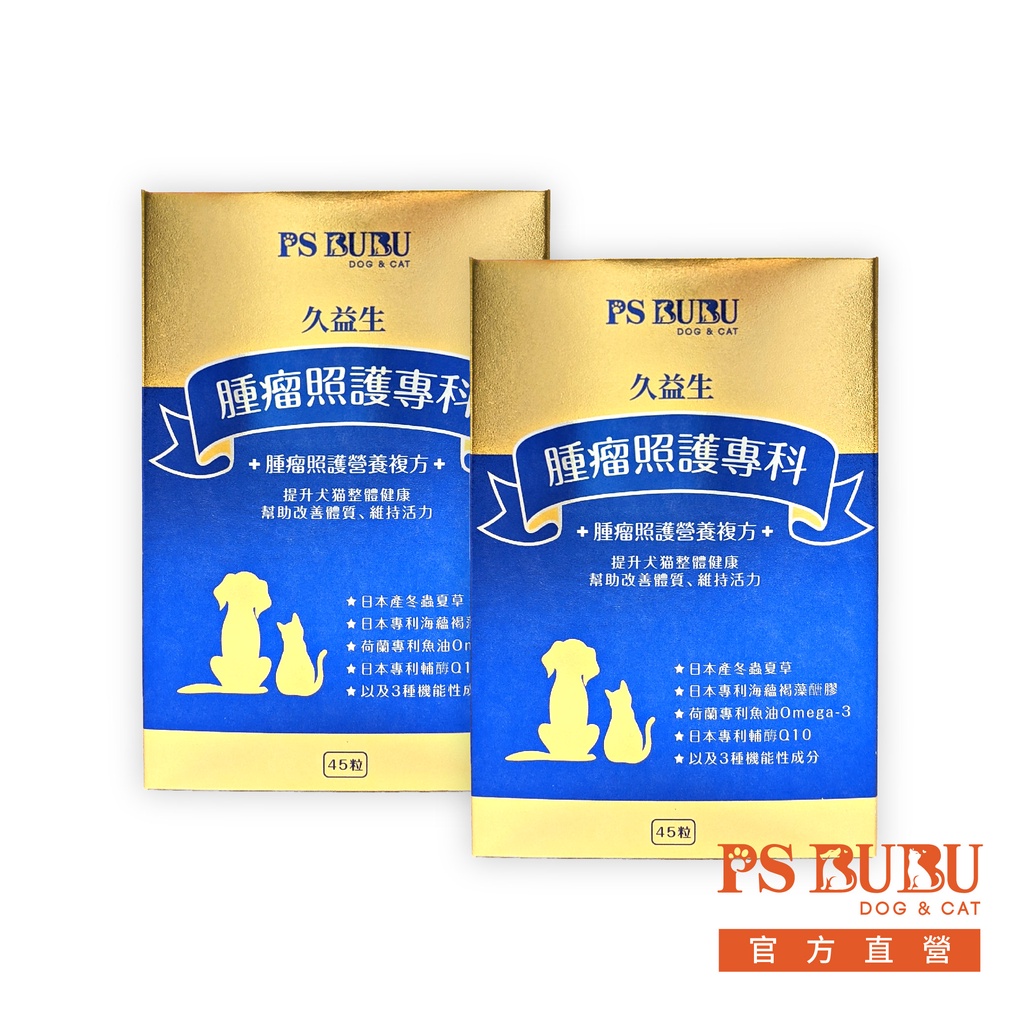 PS.BUBU的價格推薦 - 2023年2月| 比價比個夠BigGo