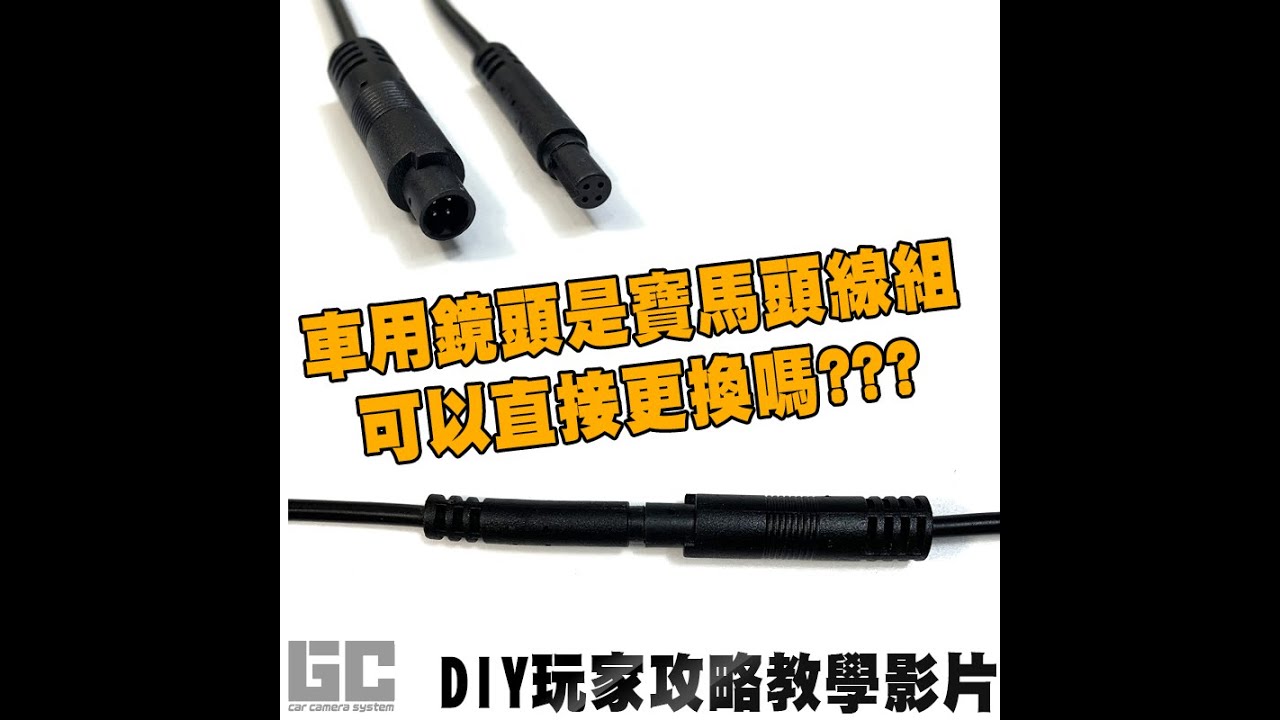 GC嚴選-汽車生活百貨, 線上商店 | 蝦皮購物