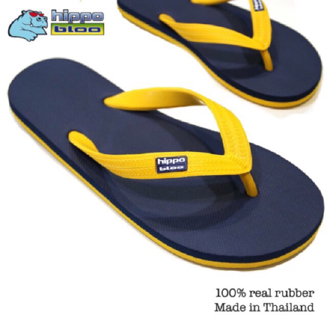 Hippobloo的價格推薦 - 2023年11月| 比價比個夠BigGo