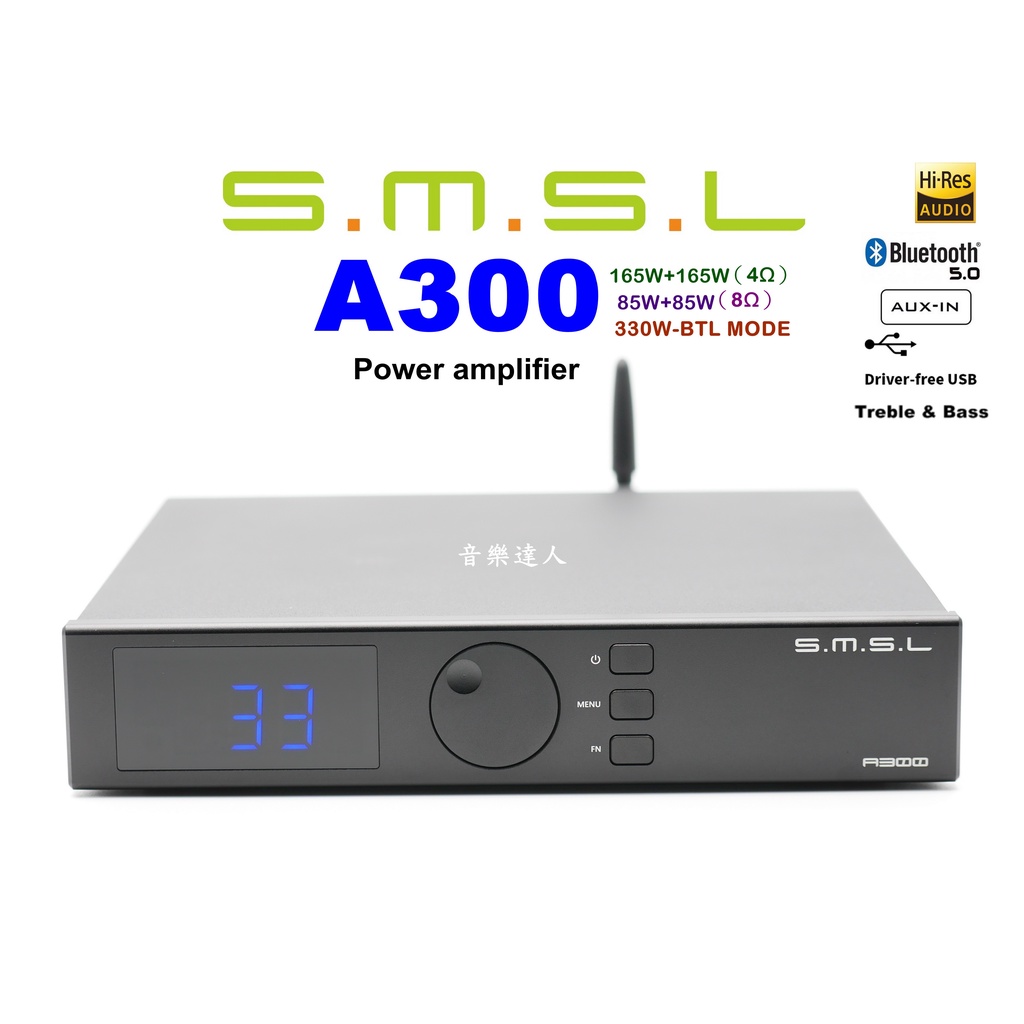 smsl a300的價格推薦 - 2025年10月 | 比價比個夠BigGo