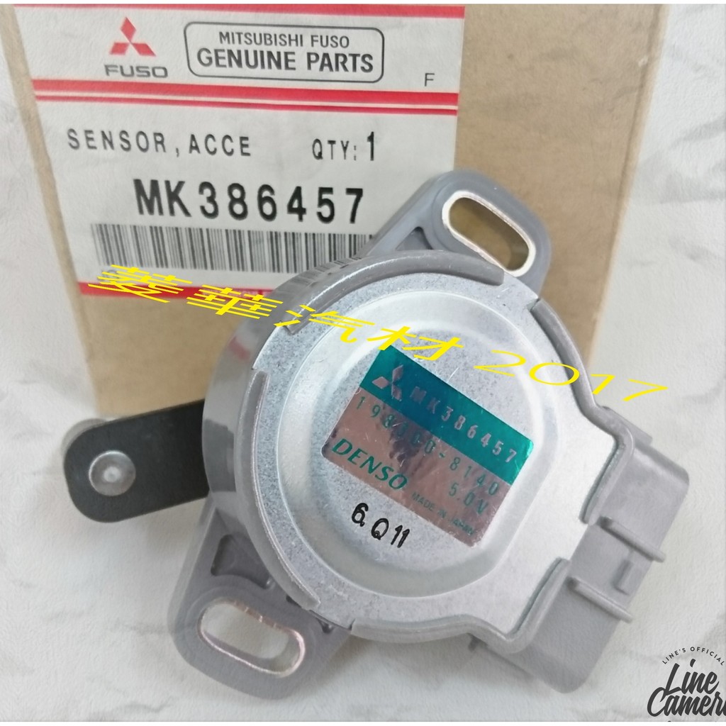 堅達油門踏板的價格推薦 - 2023年11月| 比價比個夠BigGo