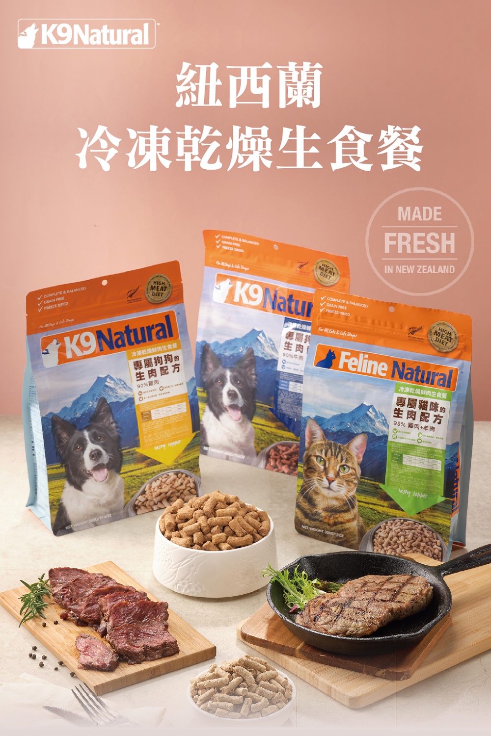 K9貓凍乾SofyDOG 貓咪凍乾生食餐 100g 【限時加購】 | 蝦皮購物