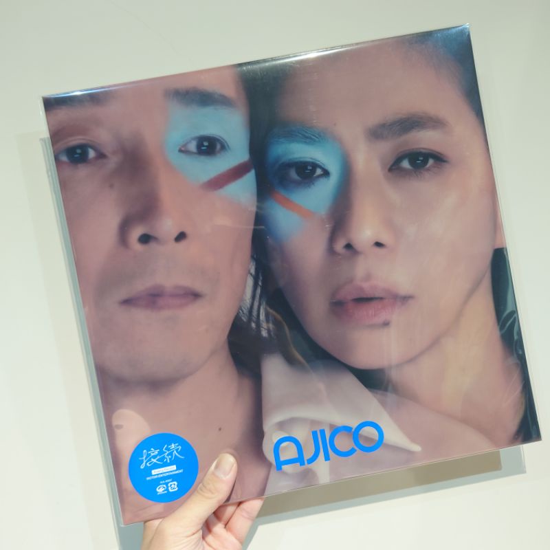 Ajico的價格推薦 - 2023年11月| 比價比個夠BigGo