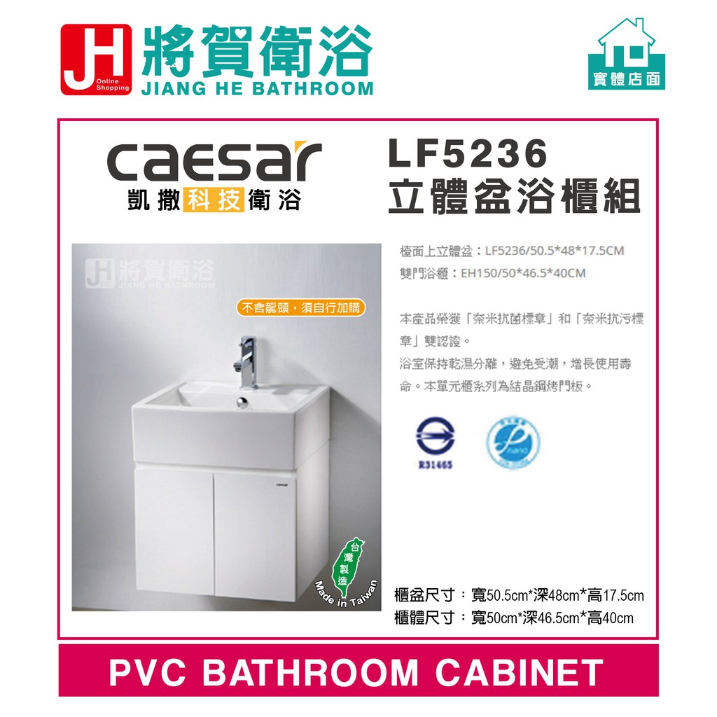 Lf5236a的價格推薦 - 2022年7月| 比價比個夠BigGo