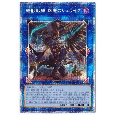 PHRA-JP048 白鑽的價格推薦 - 2025年8月 | 比價比個夠BigGo