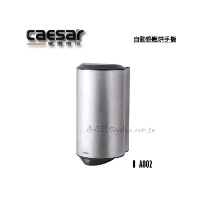 凱撒烘手機的價格推薦 - 2021年9月| 比價比個夠BigGo