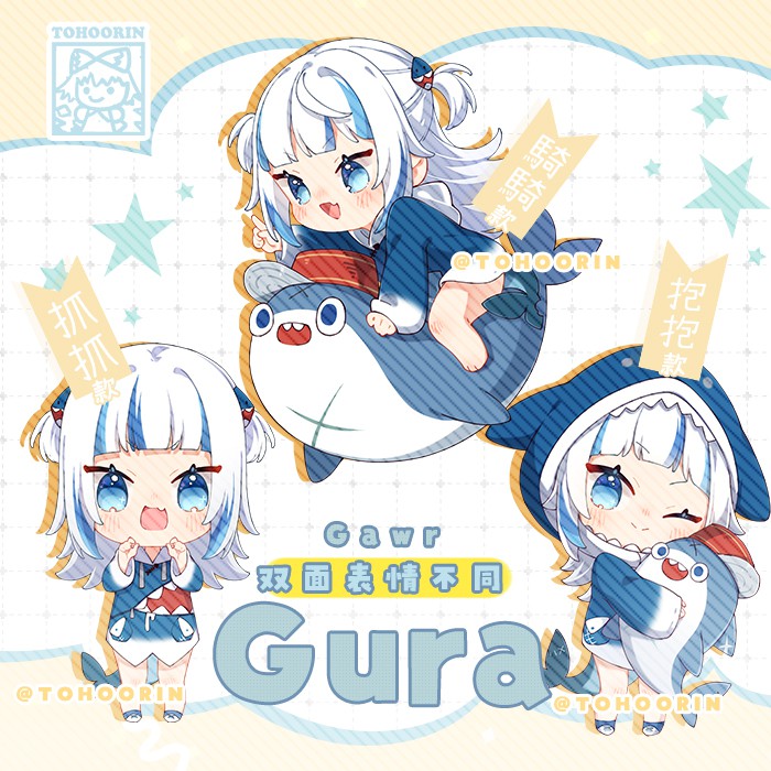 Tohoorin的價格推薦 - 2024年3月| 比價比個夠BigGo