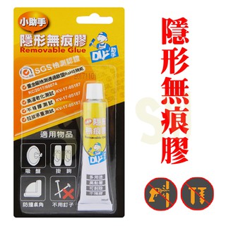 3M 8367 黑色 車身膠 原裝膠 PU膠 板金膠 填縫劑 封邊膠 中性 用來黏尾翼及大包 另有8689白色 | 蝦皮購物