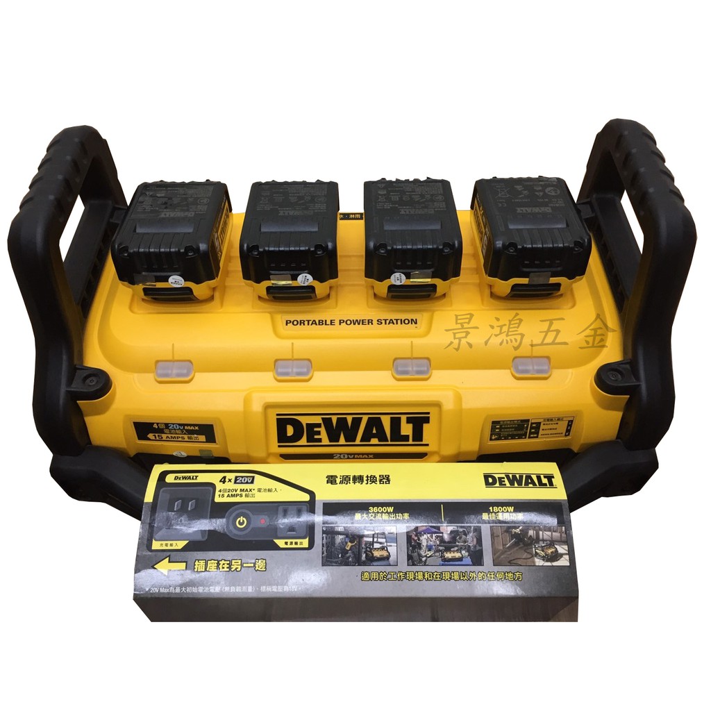 Dcb1800的價格推薦 - 2024年7月| 比價比個夠BigGo