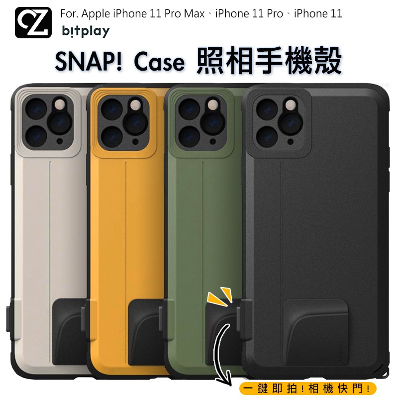 bitplay SNAP! Case 照相手機殼 防摔殼 適用 i11 Pro Max 背板 迷彩 大理石 拍照殼照相殼 | 蝦皮購物