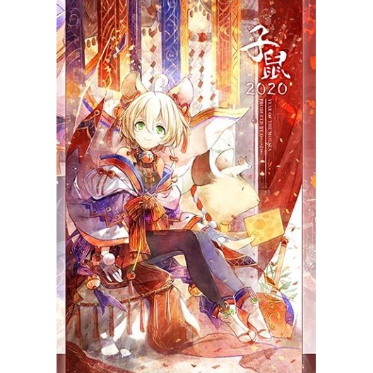 Origin-Zero FF35 會場限定 透明塑膠海報 2020的子鼠 | 蝦皮購物