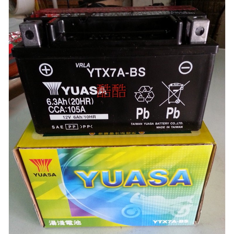 YUASA湯淺電池 YTX7A-BS 7號 YTX-7A 三陽 光陽 山葉機車電瓶YTX-7A BS 同GTX-7A | 蝦皮購物