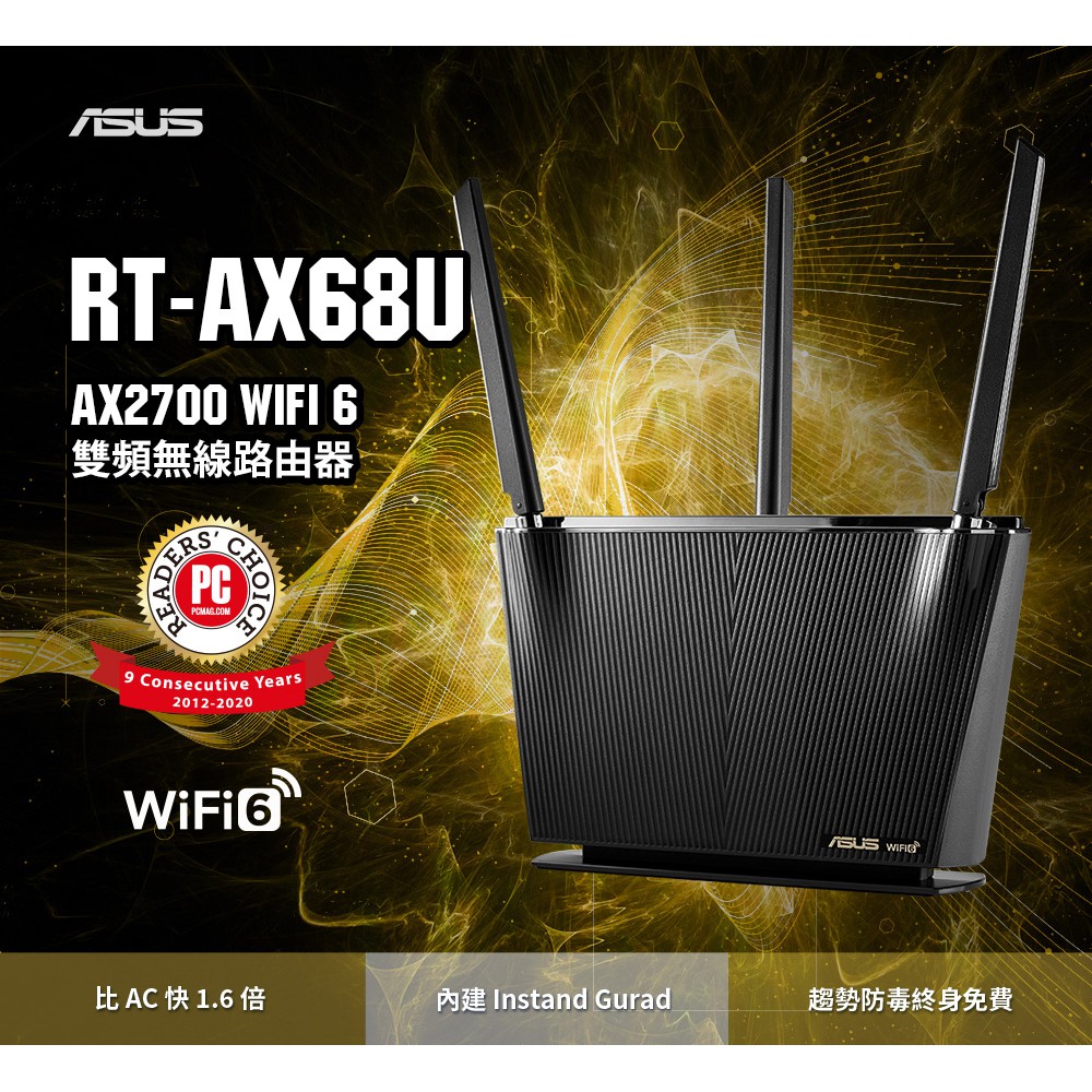 ax2700 - 優惠推薦 - 2023年1月 | 蝦皮購物台灣