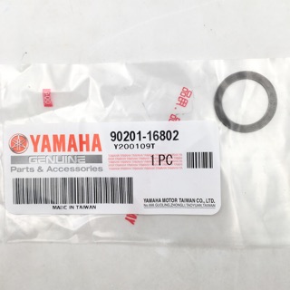 YAMAHA 原廠 錐形彈簧墊圈 平墊圈 90208-12050 90201-16802 | 蝦皮購物