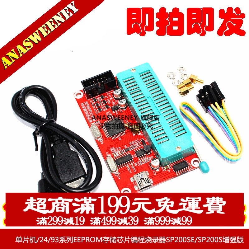 sp200se的價格推薦 - 2025年5月 | 比價比個夠BigGo