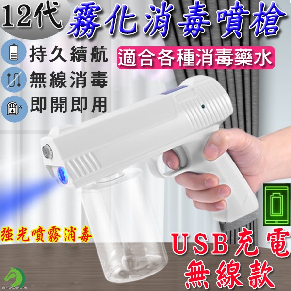 ds350 - 優惠推薦 - 2022年12月 | 蝦皮購物台灣