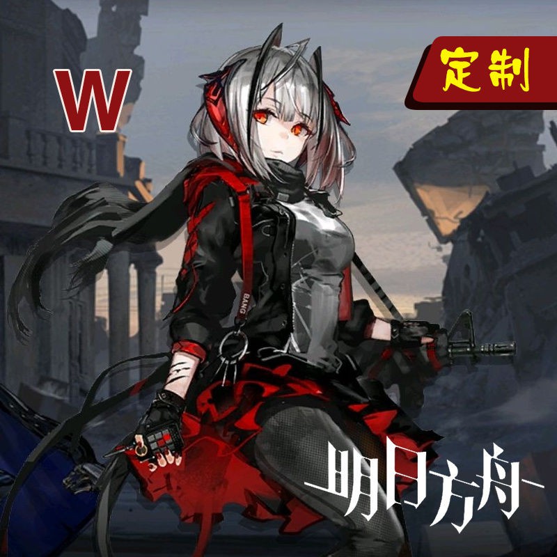 明日方舟cos服 wcos服全套 cosplay服 w服裝 | BeeCost