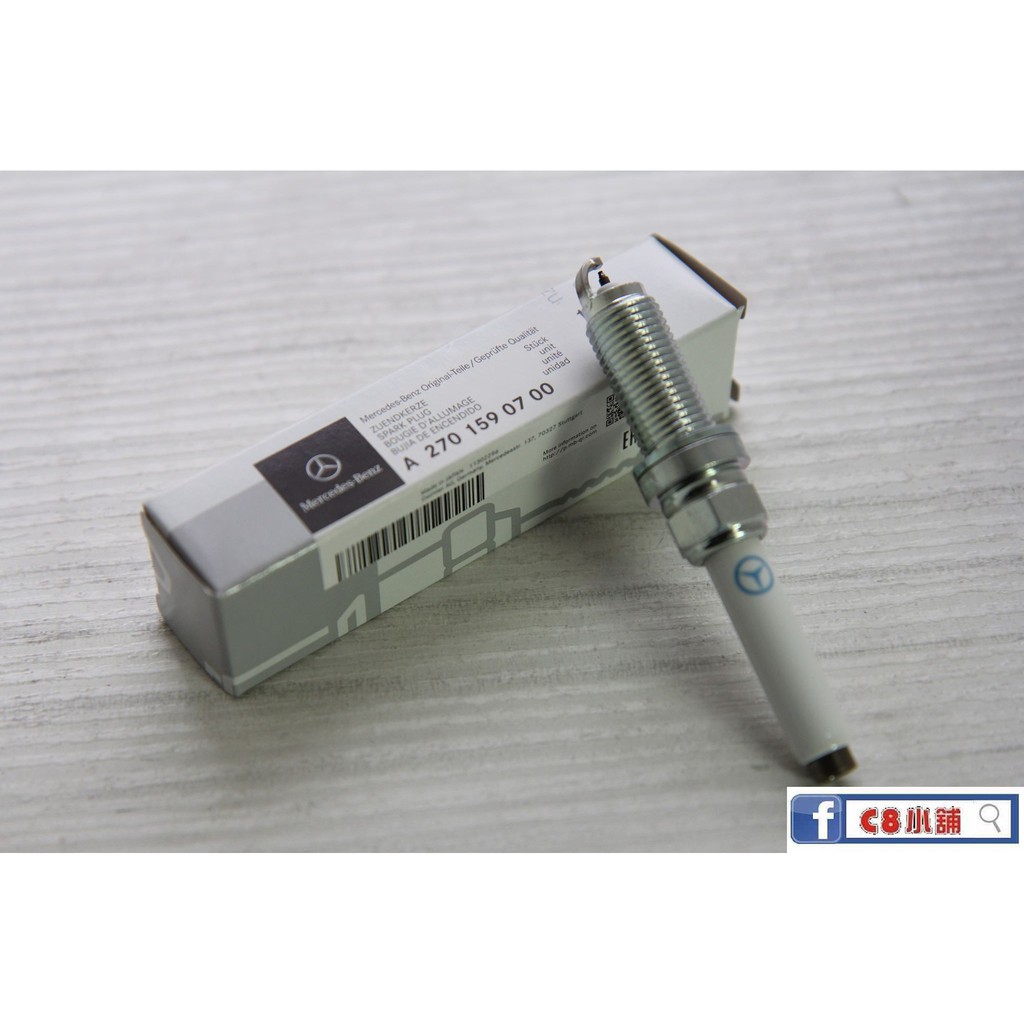 Mercedes Benz 賓士 原廠 火星塞 A2701590700 W205 C117 X117 C8小舖 | 蝦皮購物